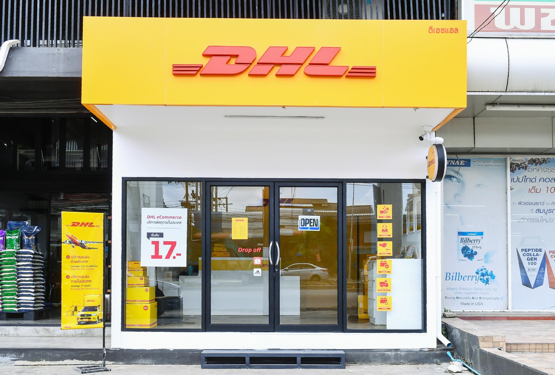 DHL Express and DHL eCommerce collaborate to expand international express service touchpoints in ...